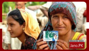 وفاقی بجٹ 2026-27 میں بے نظیر انکم سپورٹ پروگرام کیلئے838 ارب روپے مختص ...