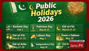 سال 2026 میں کتنی چھٹیاں ہوں گی؟ حکومت نے نوٹیفکیشن جاری کردیا – Dekho ...
